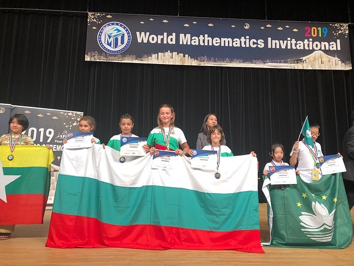 Математически звезди на България ще се състезават в Стара Загора на ...